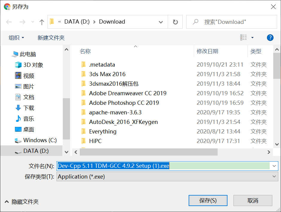 Download installation and configuration of Dev-C++ 5.1.1 - Programmer ...
