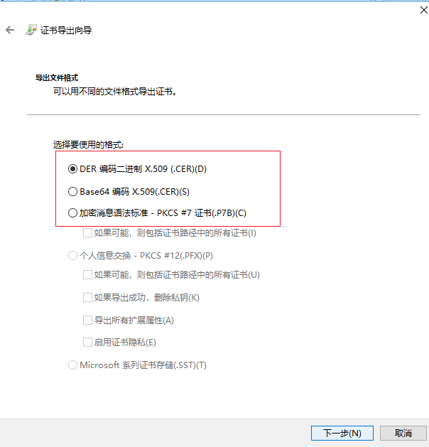如何获取客户端的证书 浏览器怎么获取的证书库 Csdn博客