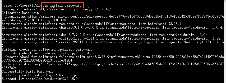 使用百度AI接口进行人脸识别（Python SDK V3版本实现）_百度人脸识别 sdk 使用-CSDN博客