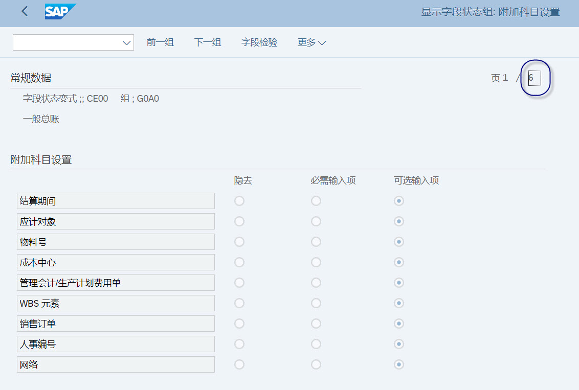 WEBGUI中上一页(PgUp/Page Up)和下一页(PgDn/Page Down)键不起效_pgup和pgdn键不能翻页怎么办-CSDN博客