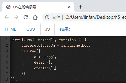 使用codemirror搭建自己的在线代码编辑器——博客、文档必备_codemirror.min.js-CSDN博客