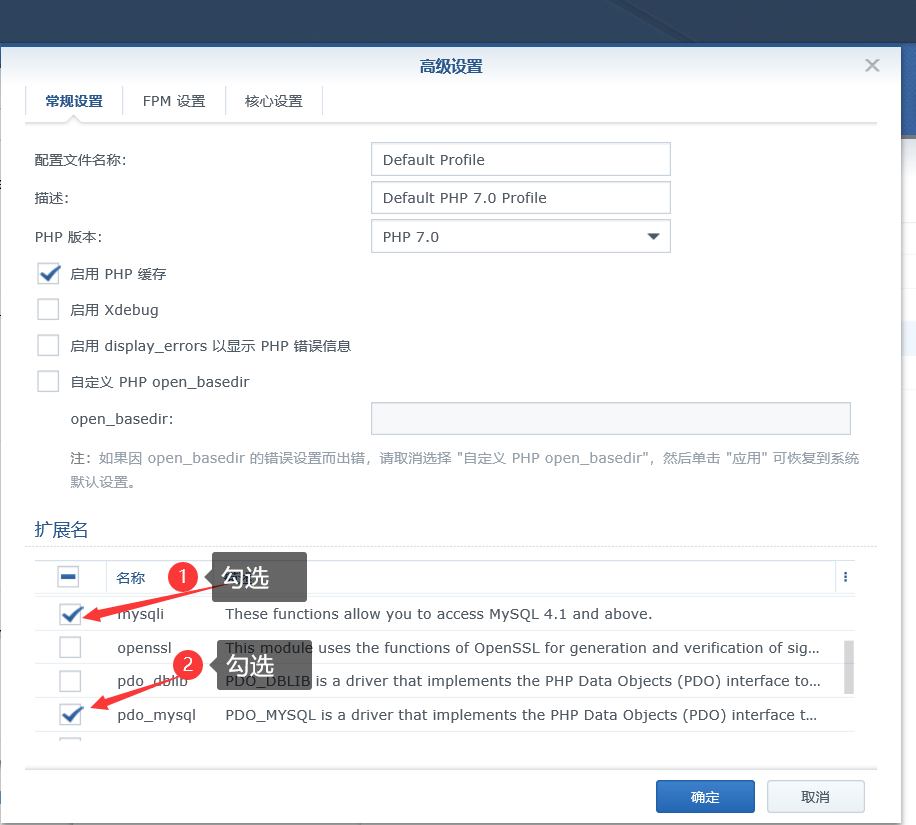 群晖中安装PHPEMS 6.1在线模拟考试系统_nas下最好用的在线考试系统-CSDN博客