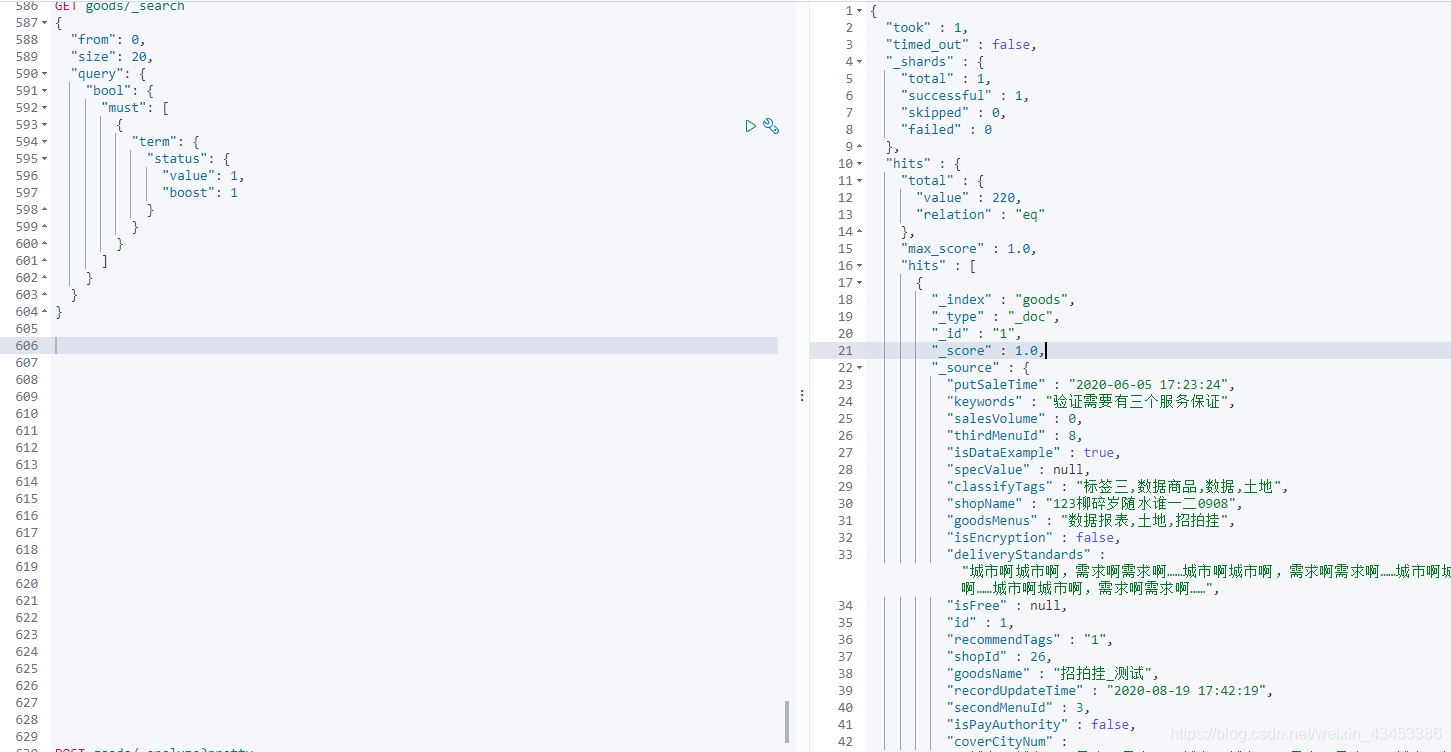 Elasticsearch——》默认排序 And 自定义排序 Elasticsearch自定义排序 Csdn博客