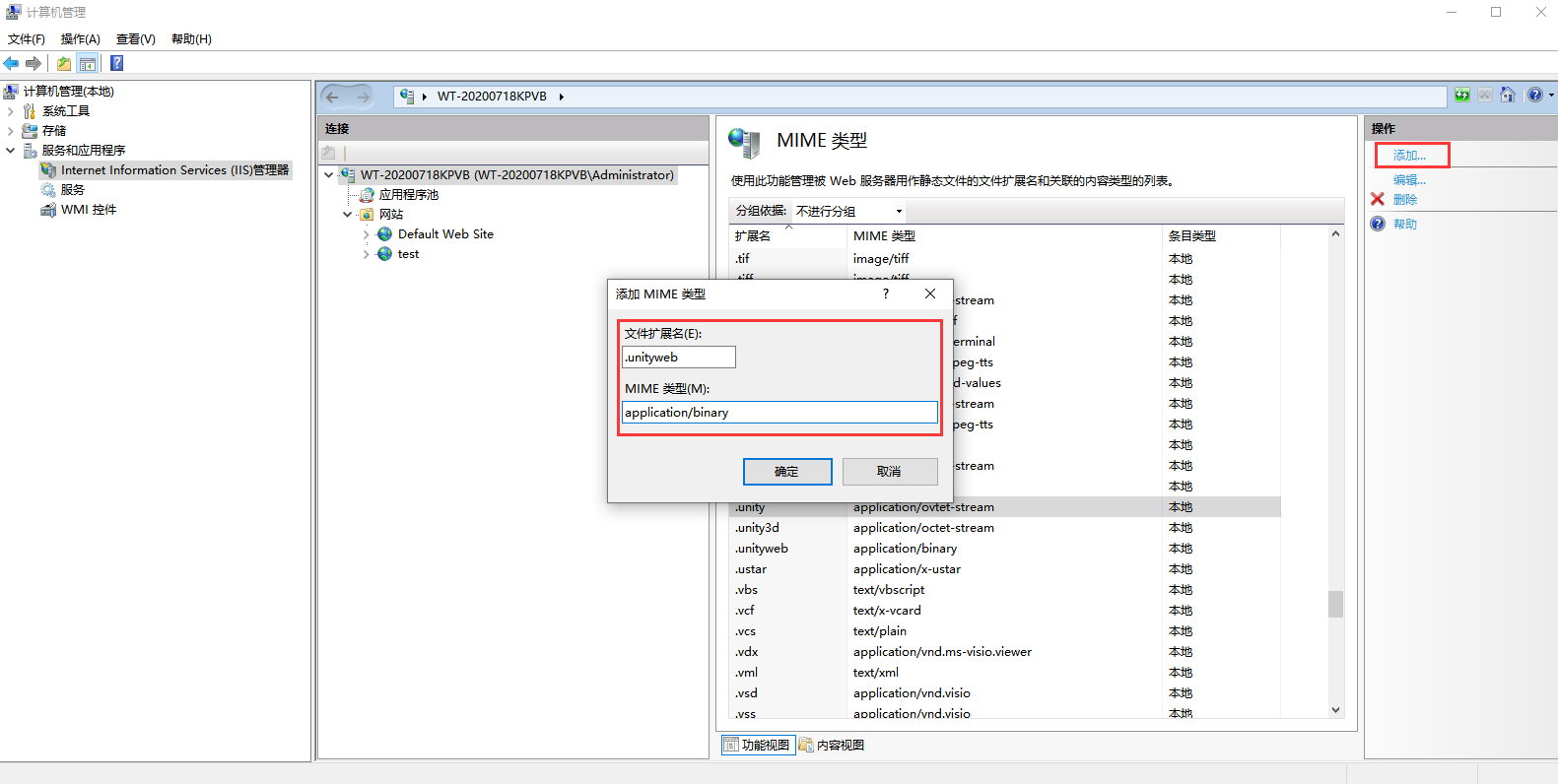 Unity WebGL本地搭建服务器_unity 小游戏 本地架设web服务器-CSDN博客