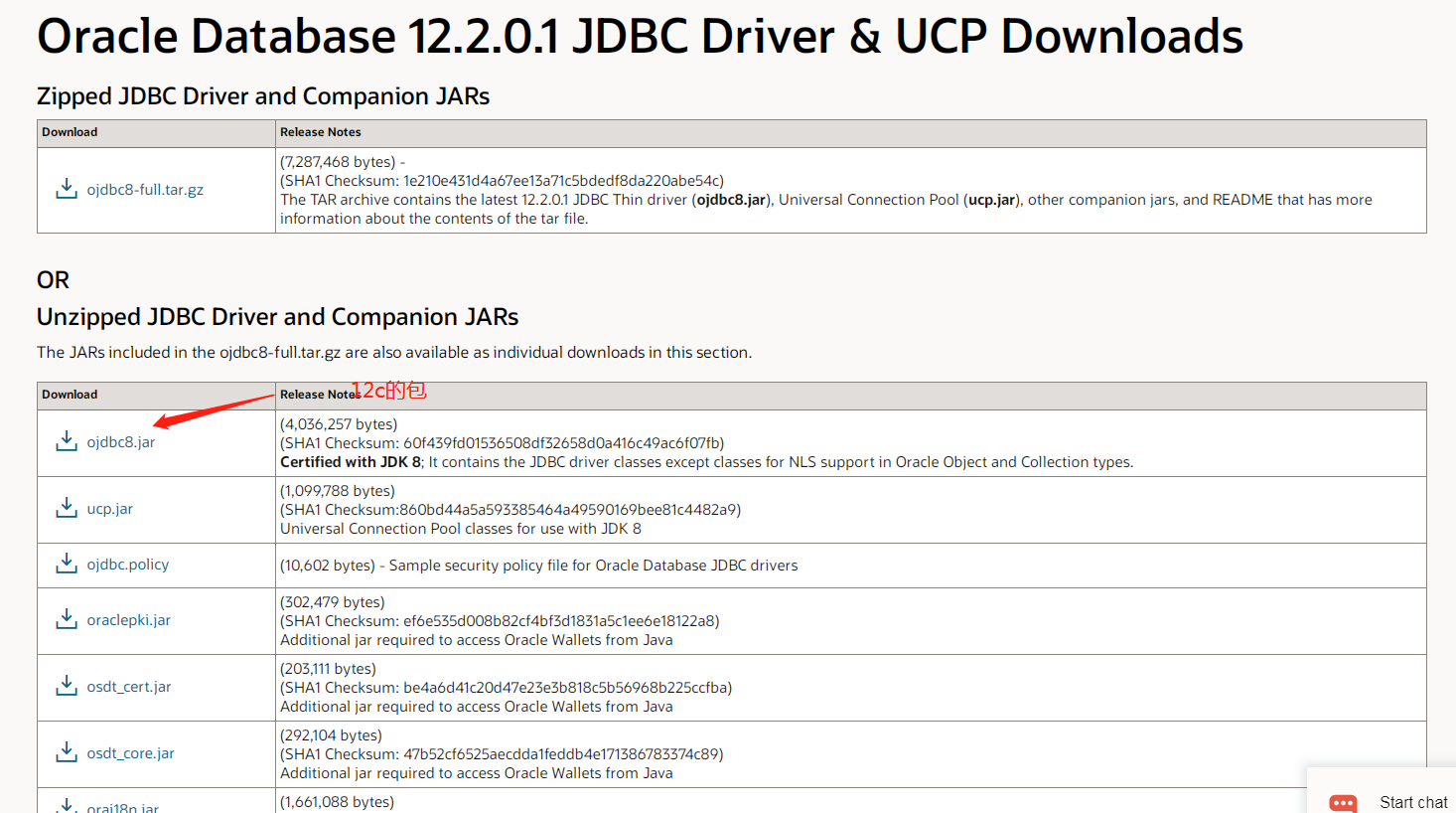 Oracle安装和OJDBC下载-CSDN博客