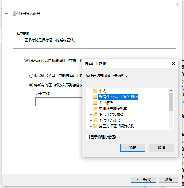 x-ray windows安装_winxray-CSDN博客