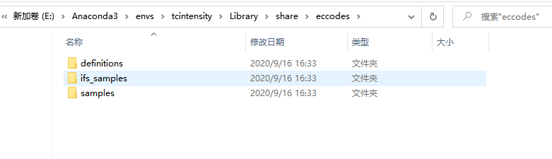 安装eccodes运行代码出错解决-CSDN博客