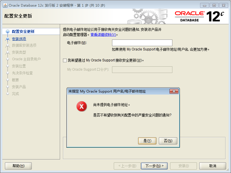 Oracle安装和OJDBC下载-CSDN博客