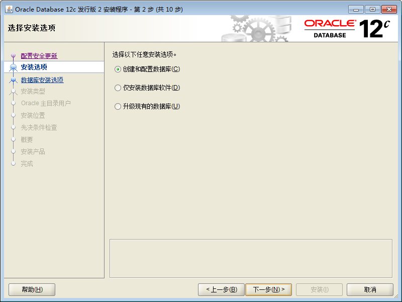 Oracle安装和OJDBC下载-CSDN博客