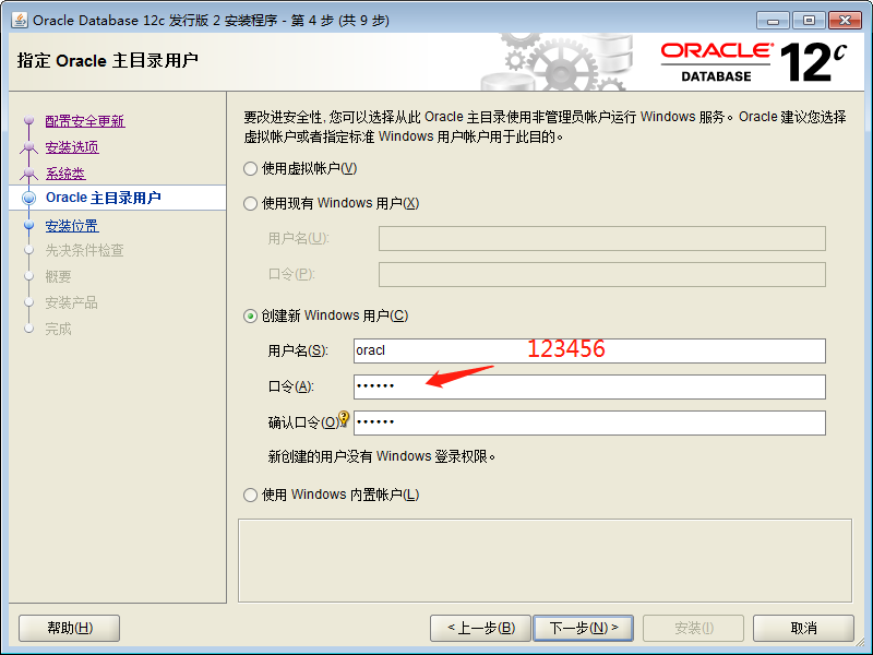 Oracle安装和OJDBC下载-CSDN博客