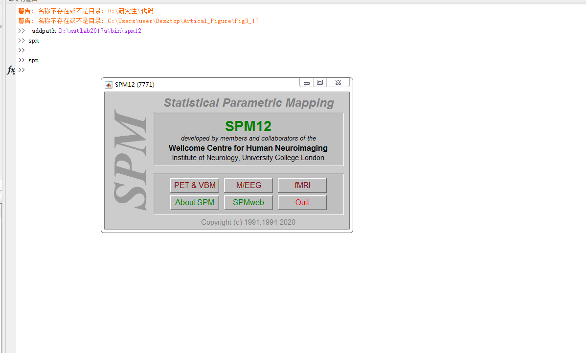 利用spm12将dicom医学图像格式转成NII格式_spm dicom转nii-CSDN博客
