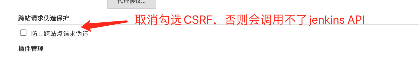 java调用JenkinsServer API操作_com.offbytwo.jenkins-CSDN博客