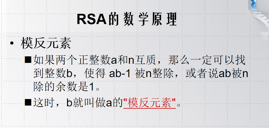 RSA算法总结_rsa算法实验总结-CSDN博客