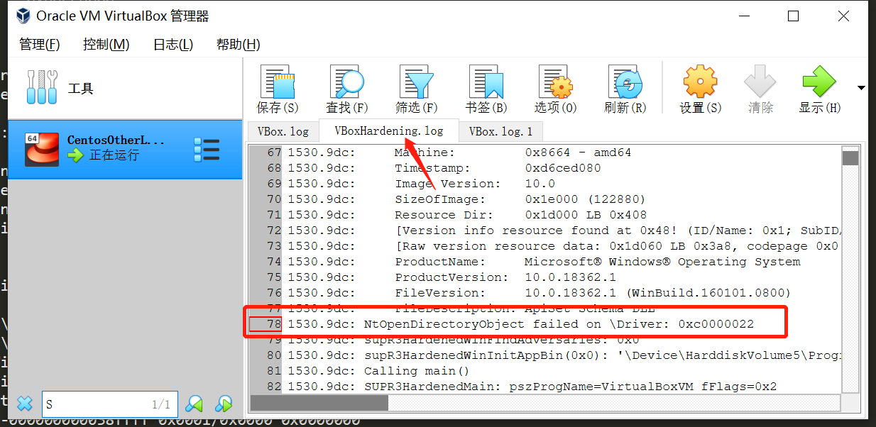 VirtualBox在Windows10平台报错rc=-5640问题解决方法-CSDN博客