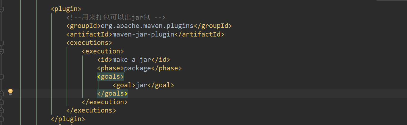 maven package命名报错：You have to use a classifier to attach supplemental artifacts to the project ...