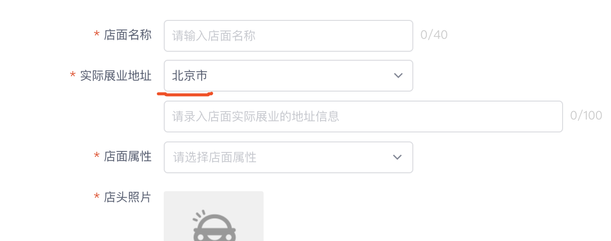 已知元素的xpath路径，运用js去除元素只读属性js通过xpath移除readonly Csdn博客 