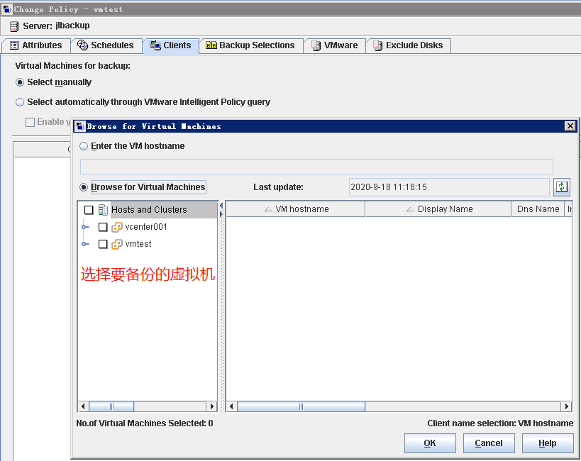 NBU(NetBackup)备份vmware虚拟机_nbu vm的定时备份没跑_zetion_3的博客-CSDN博客