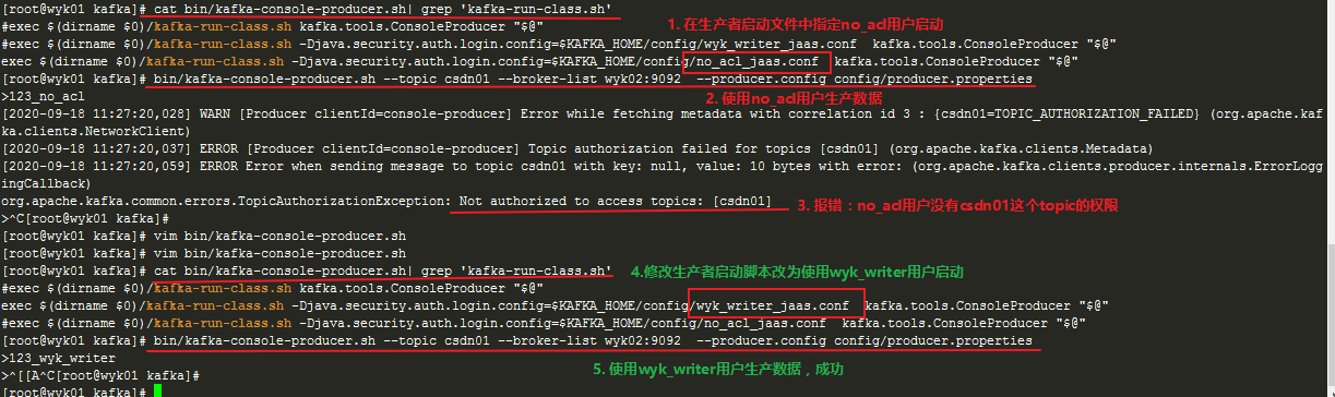 Kafka系列（五）、开启SASL安全认证以及配置ACL权限控制_sasl.mechanism-CSDN博客
