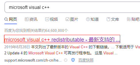 问题：java.lang.UnsatisfiedLinkError: no jniopencv_core in java.library.path_no jniavcodec in java ...