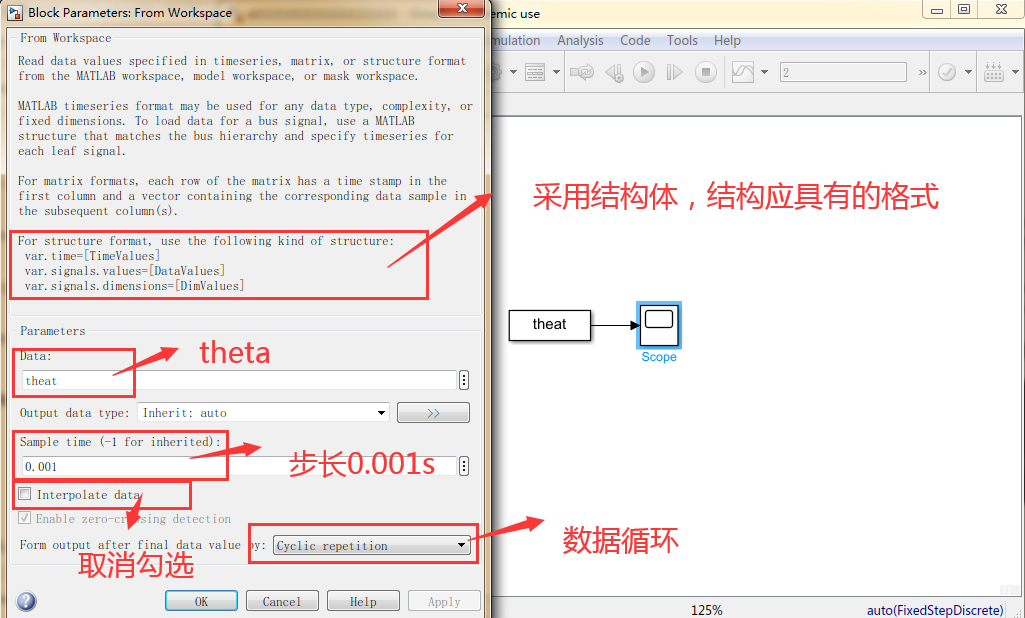 Matlab——simulink从工作空间导入数据作为输入信号进行仿真 Csdn博客 