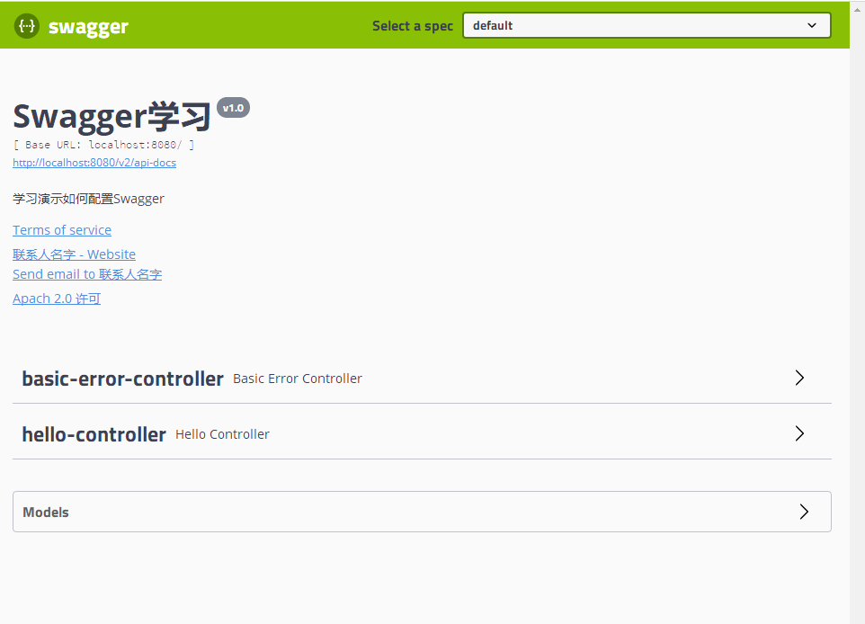 Swagger之配置/注解/分组等_swagger 分组-CSDN博客