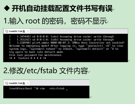 Centos7 挂载mount_centos mount-CSDN博客