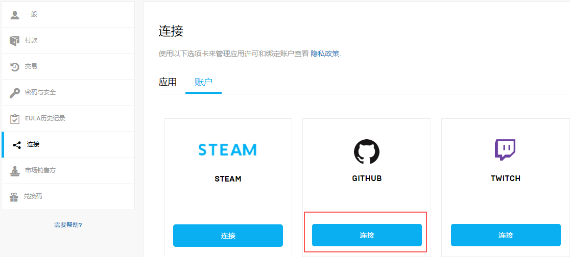 【UE4】Github 上访问 Unreal Engine 的源码_ue4 github-CSDN博客