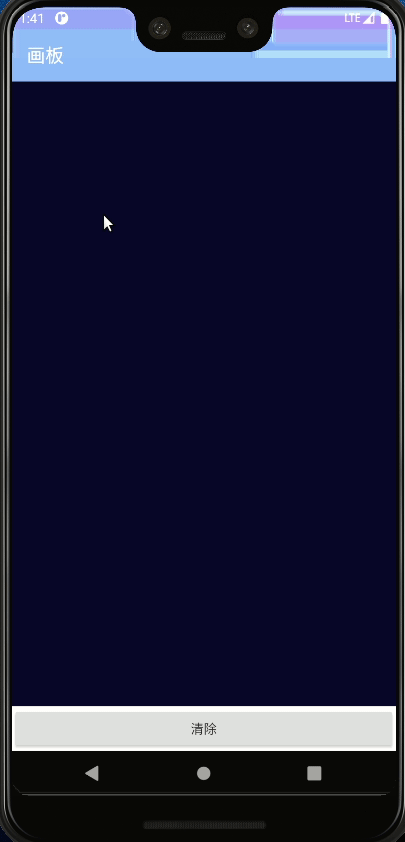 Android & Kotlin：通过实现画板App学习onTouchEvent_kotlin ontouchevent-CSDN博客