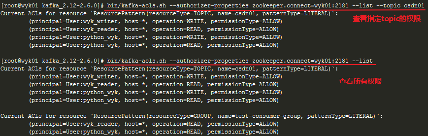 Kafka系列（五）、开启SASL安全认证以及配置ACL权限控制_sasl.mechanism-CSDN博客