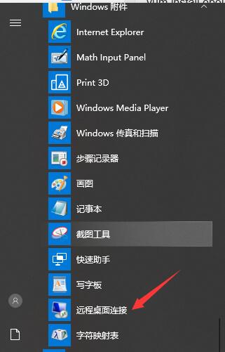 如何使用tigervnc-server，实现Windows to CentOS Linux的桌面远程操作-CSDN博客