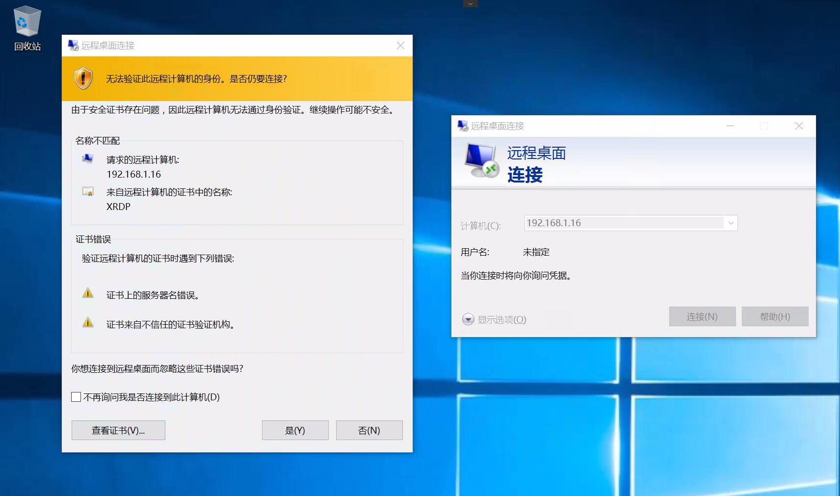 如何使用tigervnc-server，实现Windows to CentOS Linux的桌面远程操作-CSDN博客