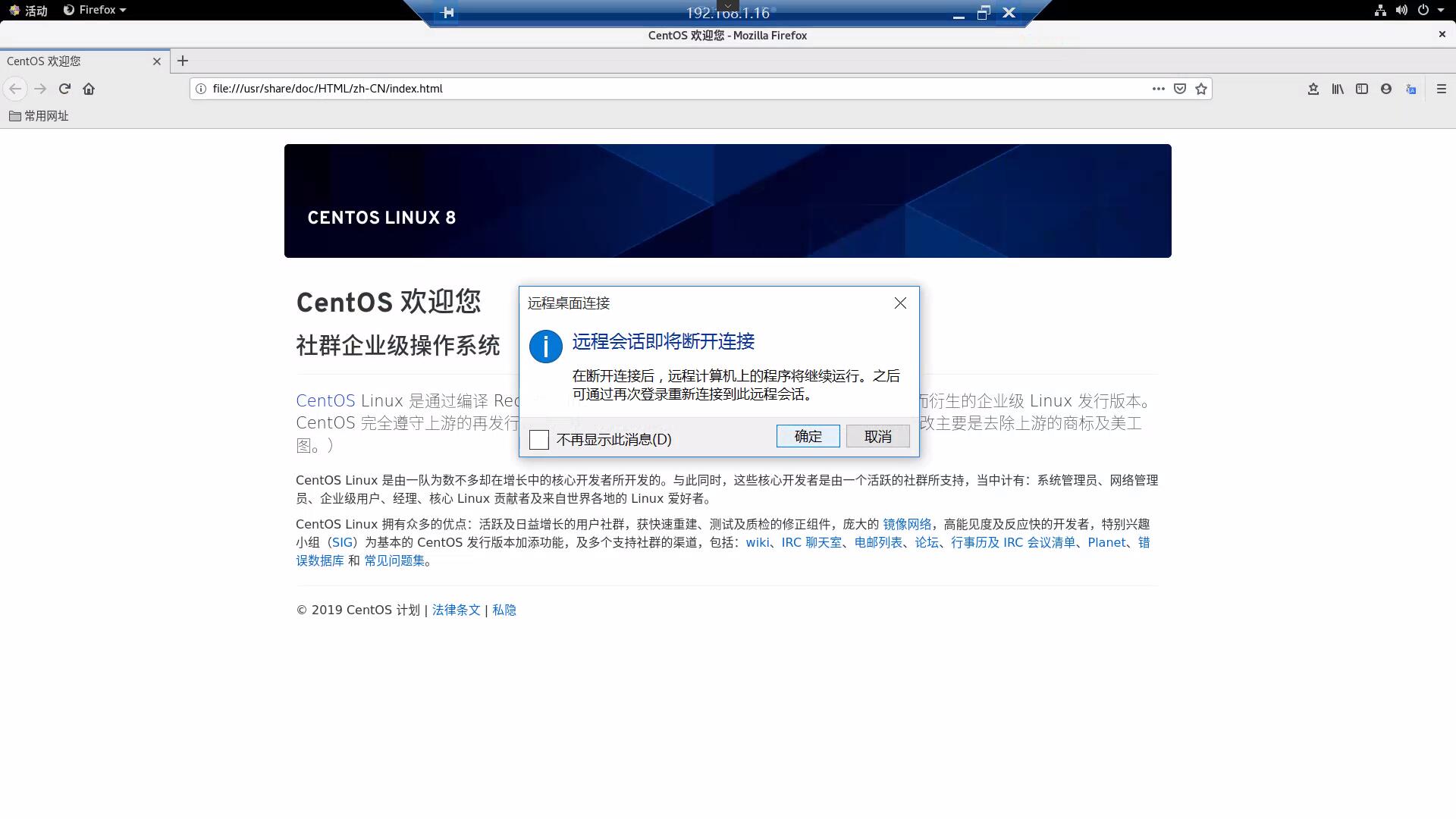 如何使用tigervnc-server，实现Windows to CentOS Linux的桌面远程操作-CSDN博客