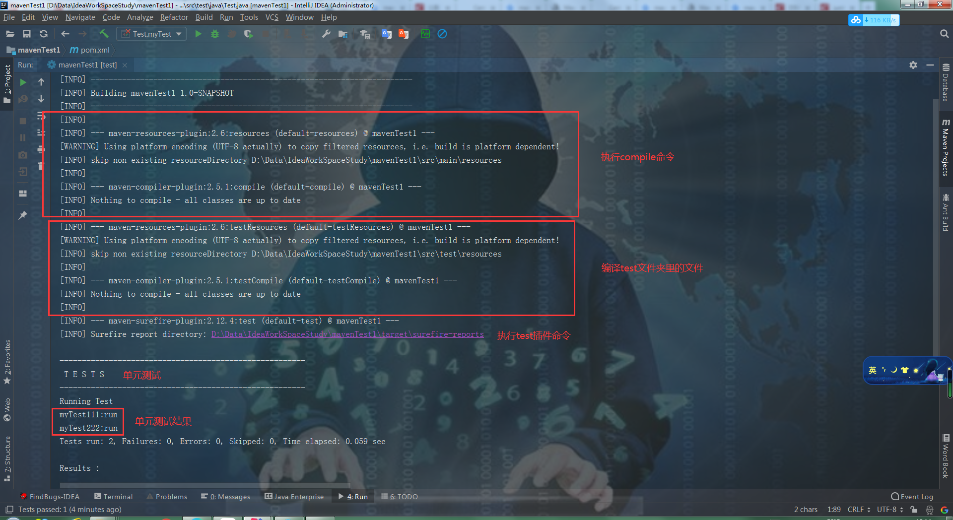 maven常用的构建命令详解-CSDN博客