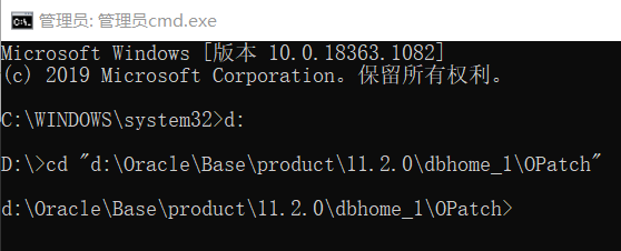 用OPatch给Oracle打补丁，小白踩坑以及解决办法全纪录-CSDN博客