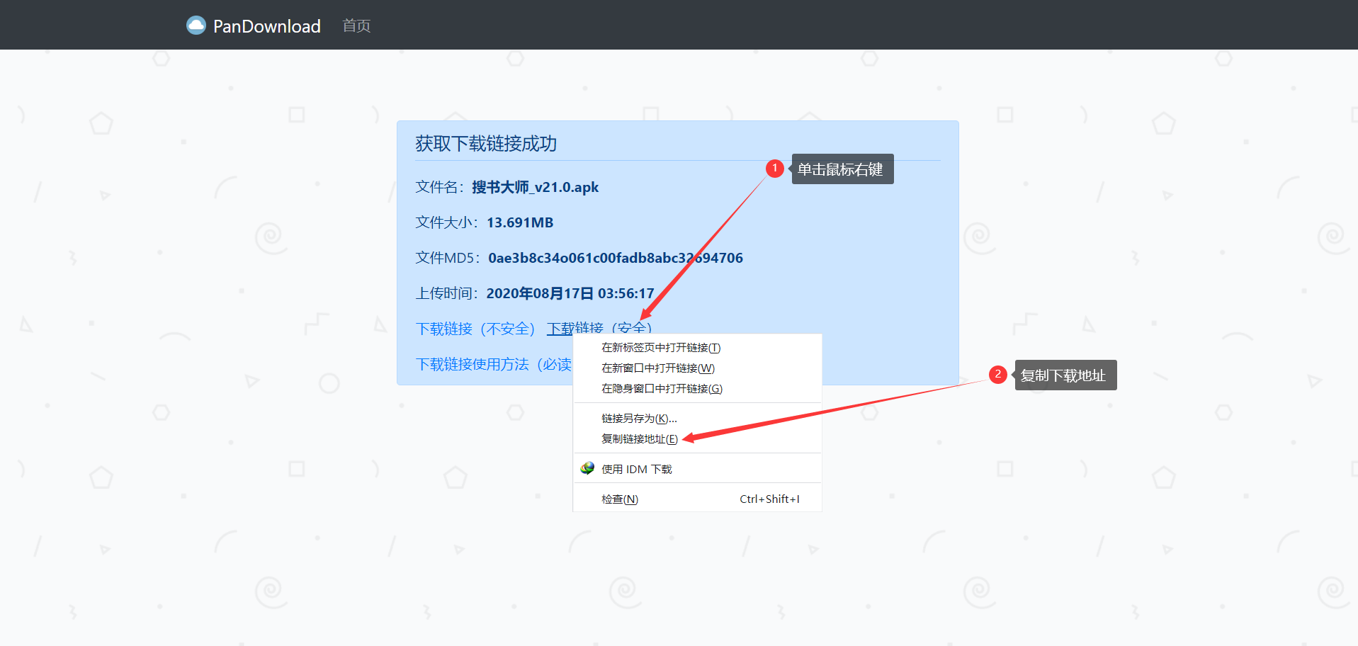 电脑用户使用教程_logstatistic-CSDN博客