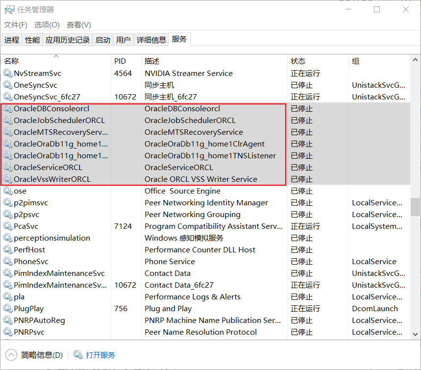 用OPatch给Oracle打补丁，小白踩坑以及解决办法全纪录-CSDN博客