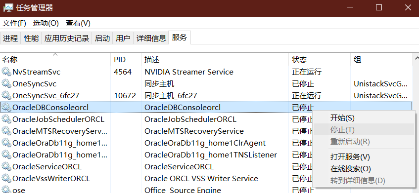 用OPatch给Oracle打补丁，小白踩坑以及解决办法全纪录-CSDN博客