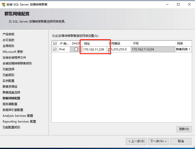 win2016搭建故障转移群集（sql2016）_sql server故障转移群集 vmware-CSDN博客