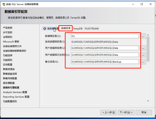 win2016搭建故障转移群集（sql2016）_sql server故障转移群集 vmware-CSDN博客