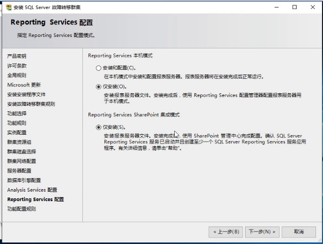 win2016搭建故障转移群集（sql2016）_sql server故障转移群集 vmware-CSDN博客