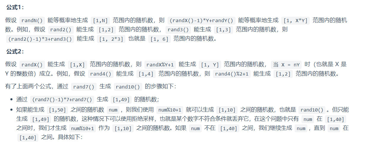 随机函数rand 抽样问题_从300000个员工随机取出n个员工,你有一个rand函数随机值从0-65535-CSDN博客