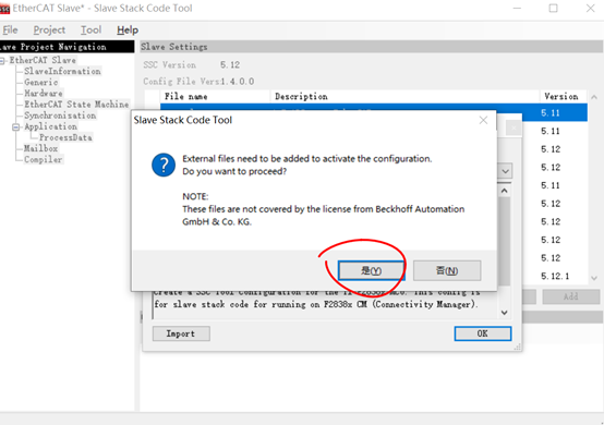 28388 EnterCAT CIA402工程创建步骤_ssc生成402sample-CSDN博客