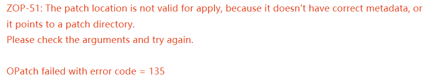 用OPatch给Oracle打补丁，小白踩坑以及解决办法全纪录-CSDN博客