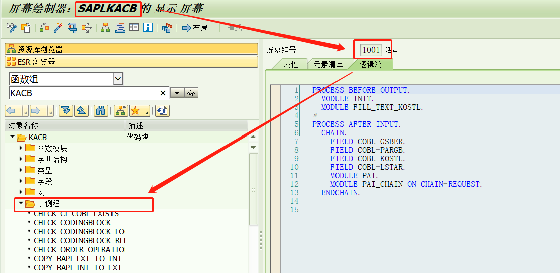 MB21 create reservation/MB22 modify reservation enhancement - Programmer Sought