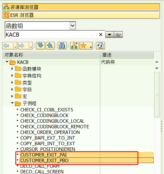 MB21创建预留/MB22修改预留增强_sap mb21增强-CSDN博客