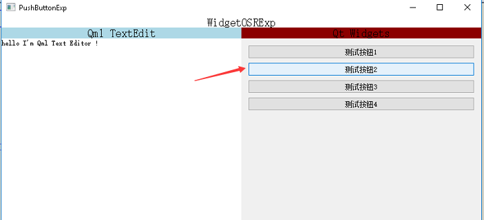 将Qt Widgets嵌入到QML界面中的一种示范-CSDN博客