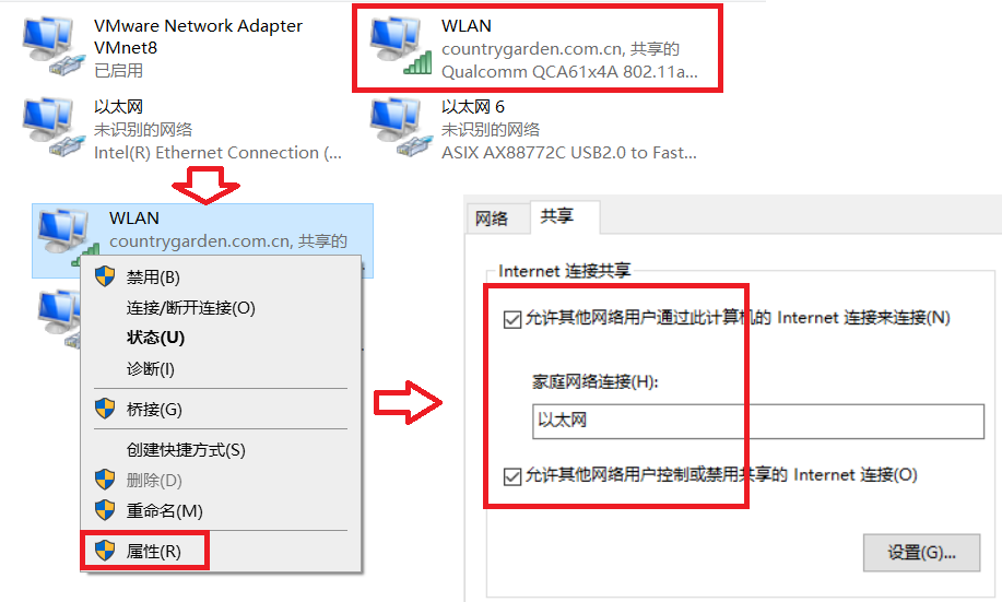 Linux命令行无线网卡连接_shell iwconfig无线网卡-CSDN博客