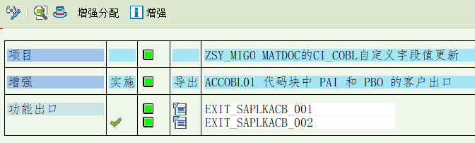 MB21 create reservation/MB22 modify reservation enhancement - Programmer Sought