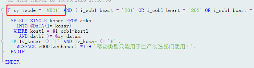 MB21创建预留/MB22修改预留增强_sap mb21增强-CSDN博客