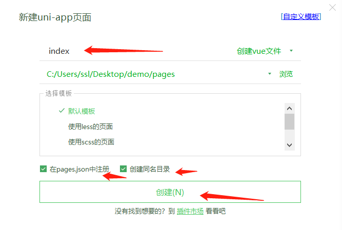 uniapp如何配置底部tabBar_uniapp tabbar borderstyle-CSDN博客
